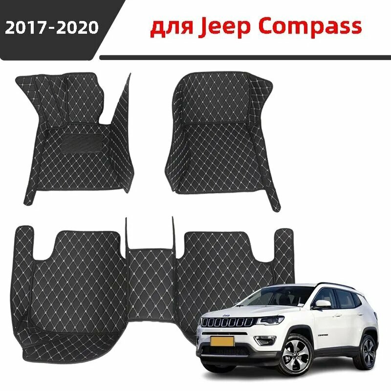 Коврики в салон автомобиля, Искусственная кожа, 3 шт.