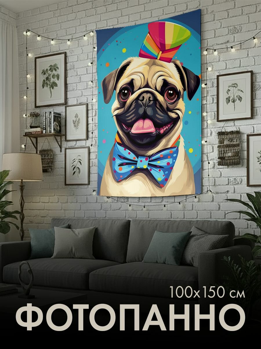 Панно тканевое PrintyFull / 100x150 см / мопс, клоун