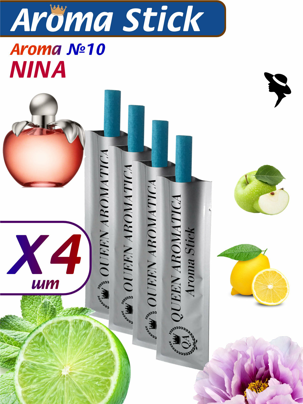 Ароматизатор в машину Queen Aromatica - Сменные арома стики Sexy Naiad (Nina) S-10