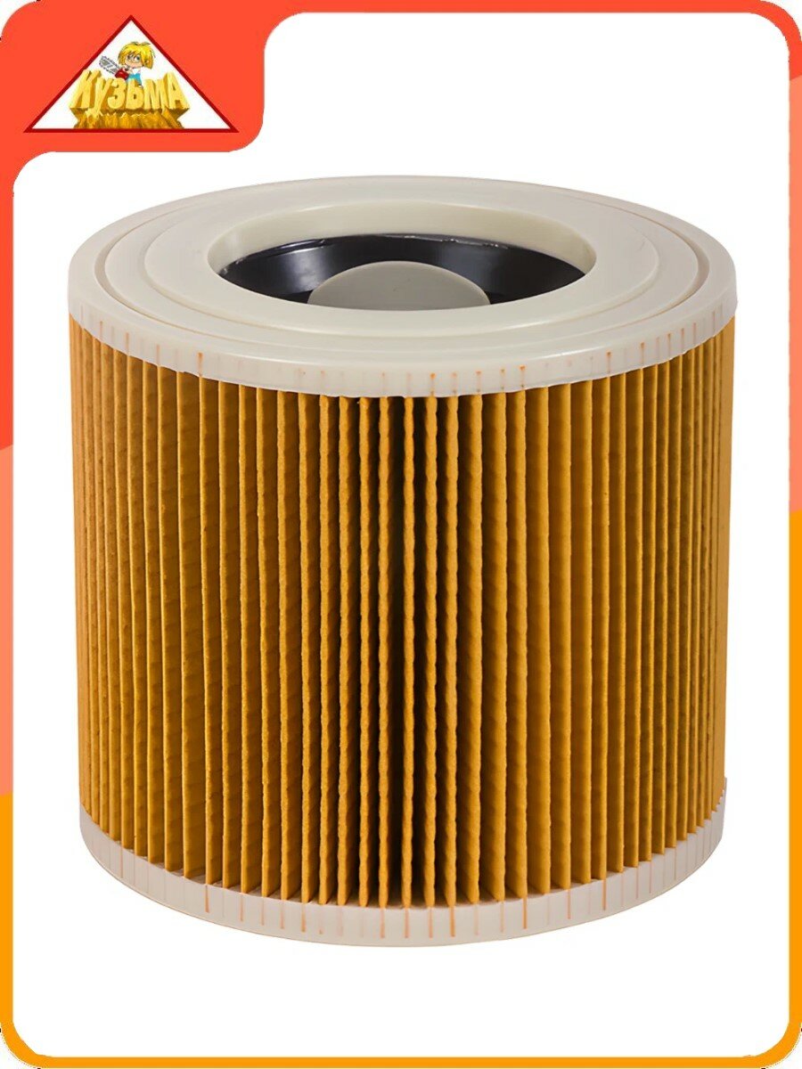 HEPA-фильтр STARBAG SB_HF1 для пылесоса WD2, WD3, 1 шт. кор.№80