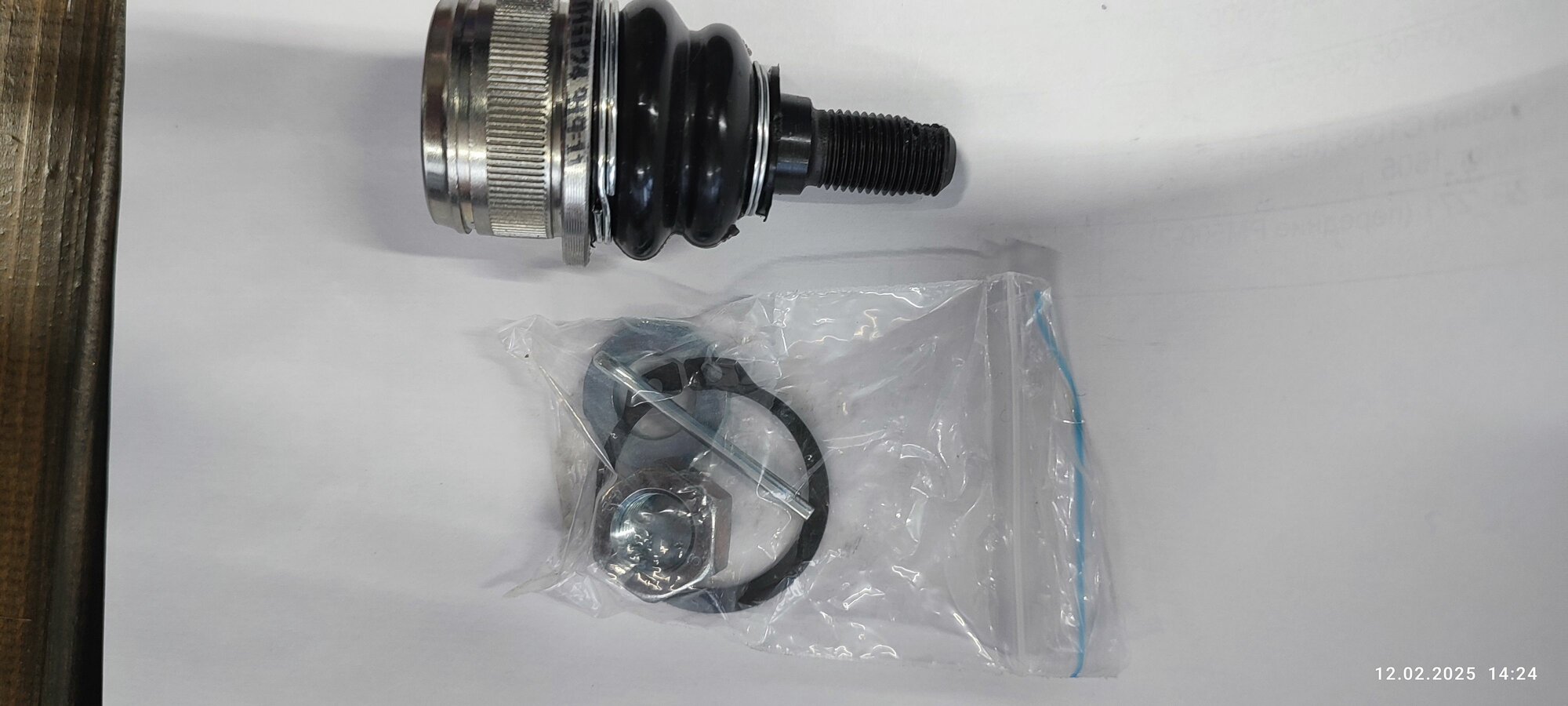 Опора шаровая T10200110