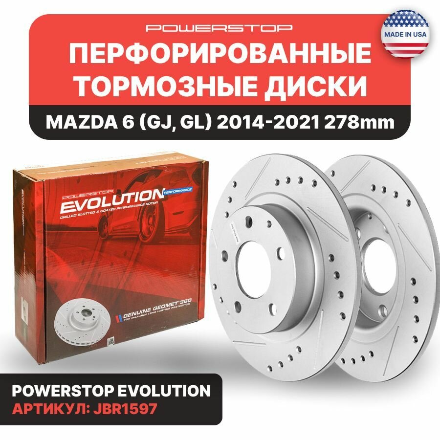 Диски 2шт. тормозные задние PowerStop Evolution с перфорацией и насечками MAZDA 6 (GJ, GL) 2014-2021 278mm
