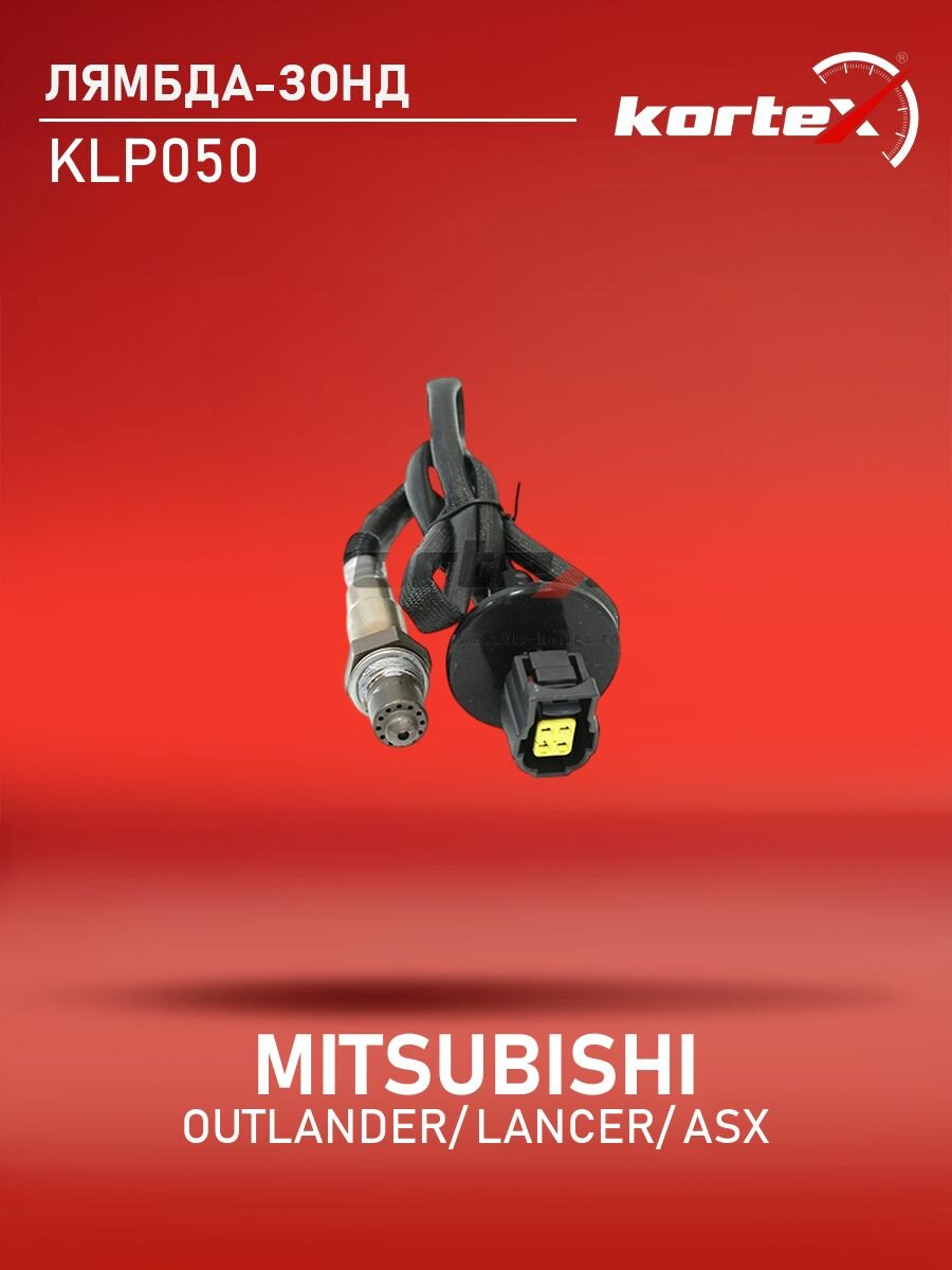 Лямбда-зонд MITSUBISHI OUTLANDER, LANCER ASX 06- 910mm