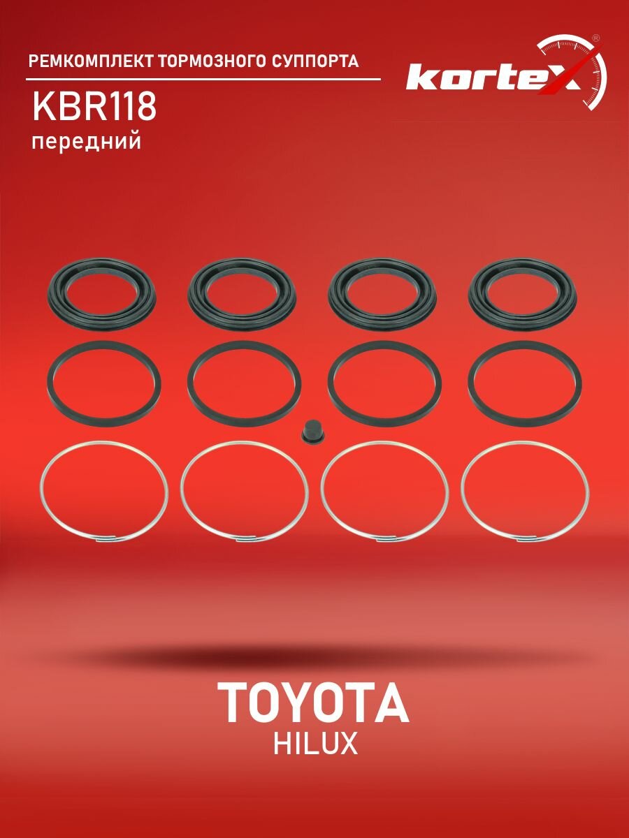 Ремкомплект тормозного суппорта переднего Тойота Фортунер, Хайлюкс, Land D4918, BC0243, 243050