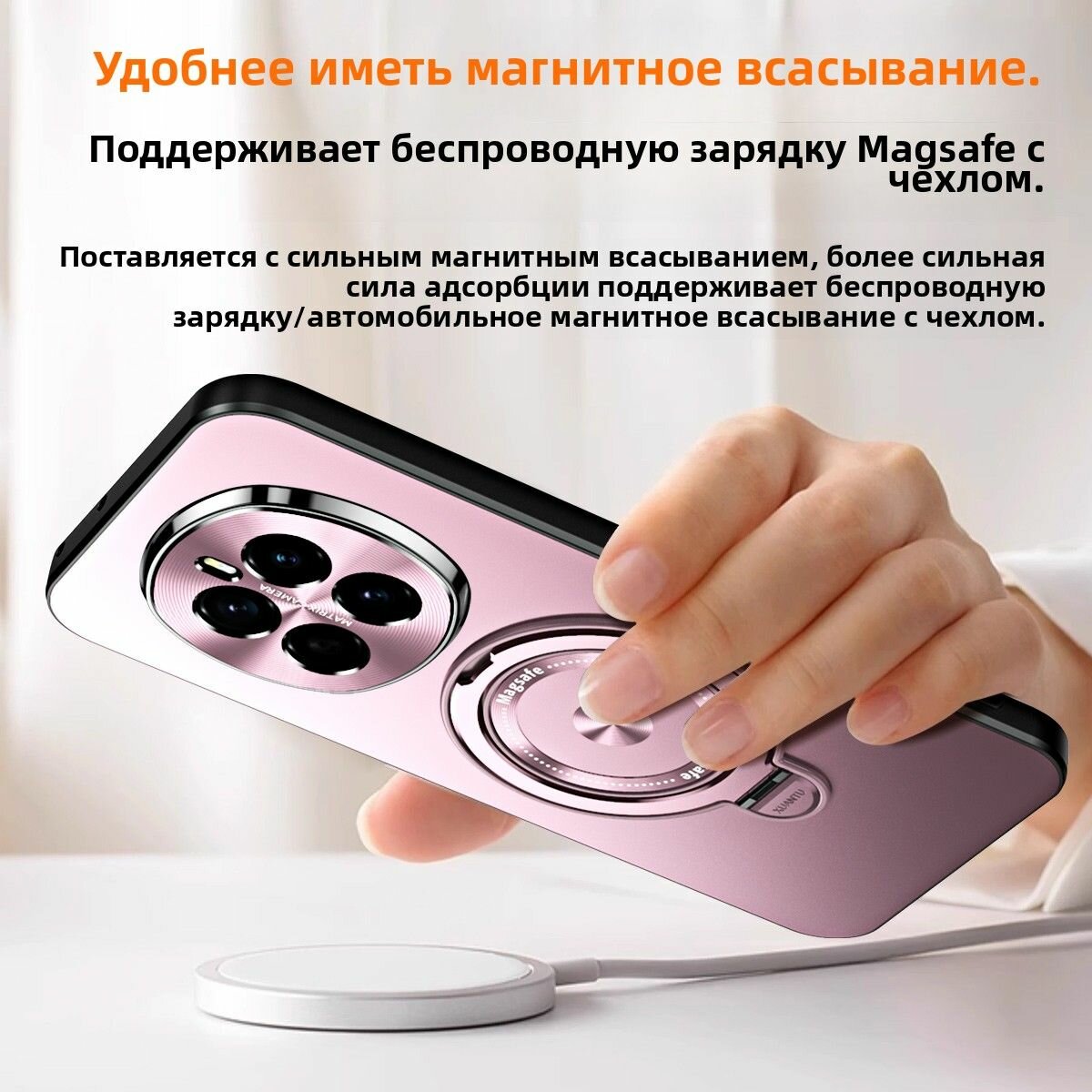 Чехол для смартфона — фото 1