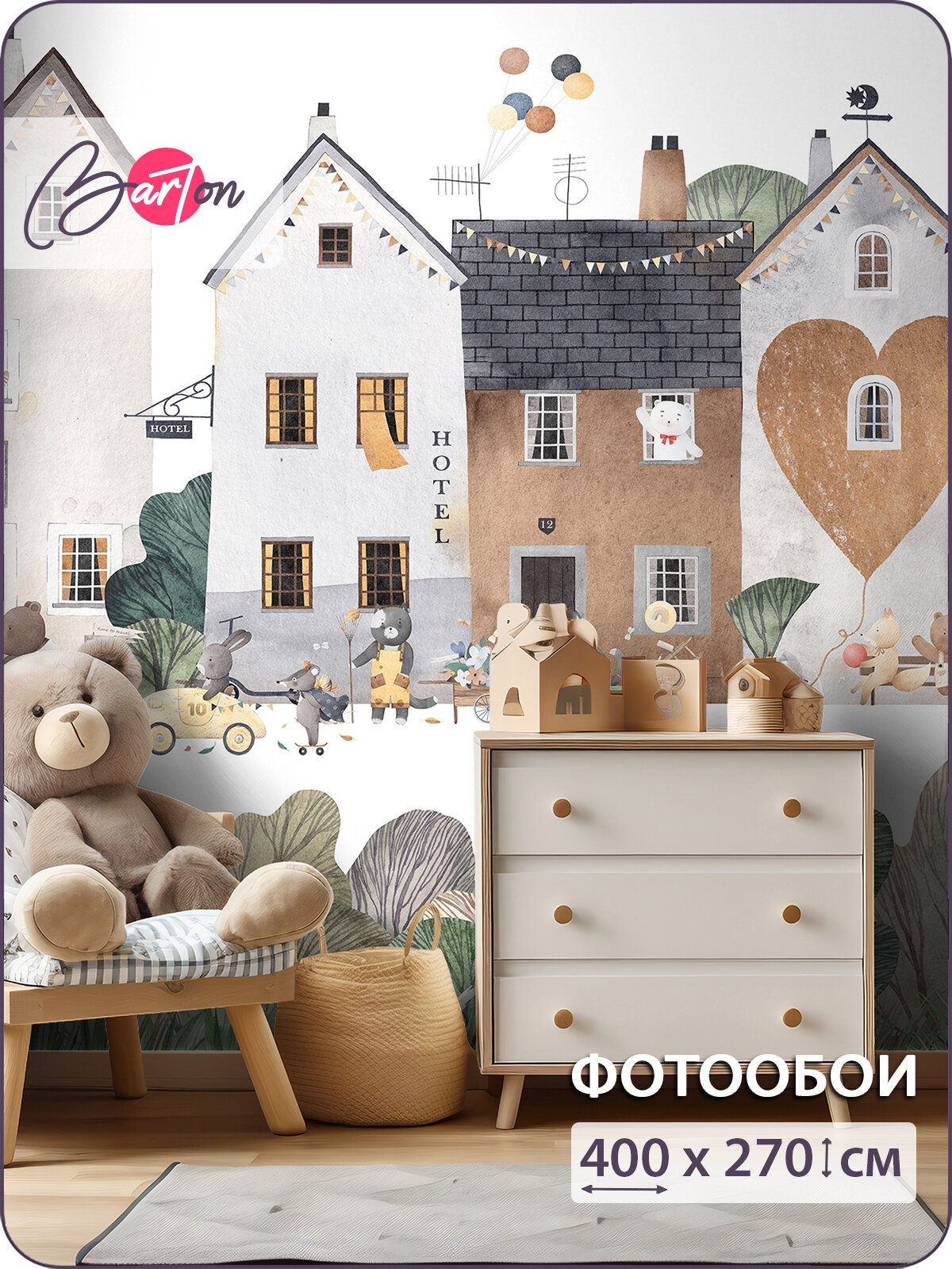 Фотообои на стену флизелиновые 3d Детские Домики Животные 400х270 см Bartonwall K291