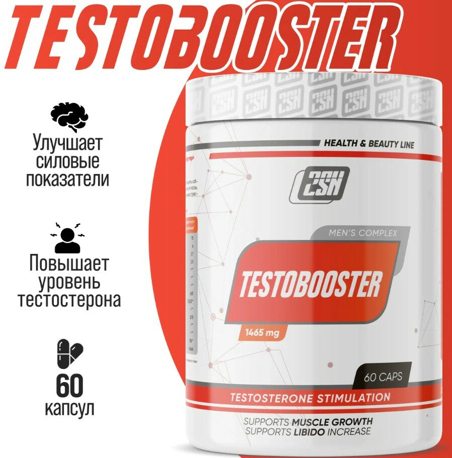 Testobooster 1465mg 60 caps 2SN