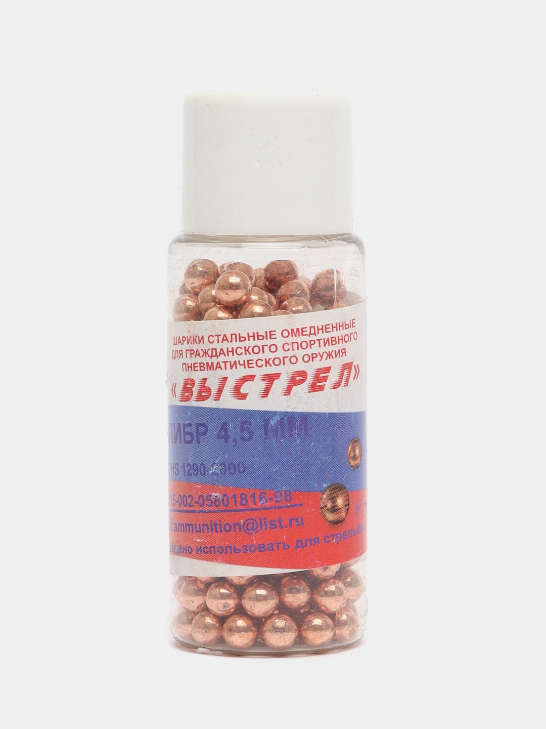 Пульки для пневматики, 4.5 мм, Стальные шарики пули, Выстрел, Сталкер, Oztay, Мишени