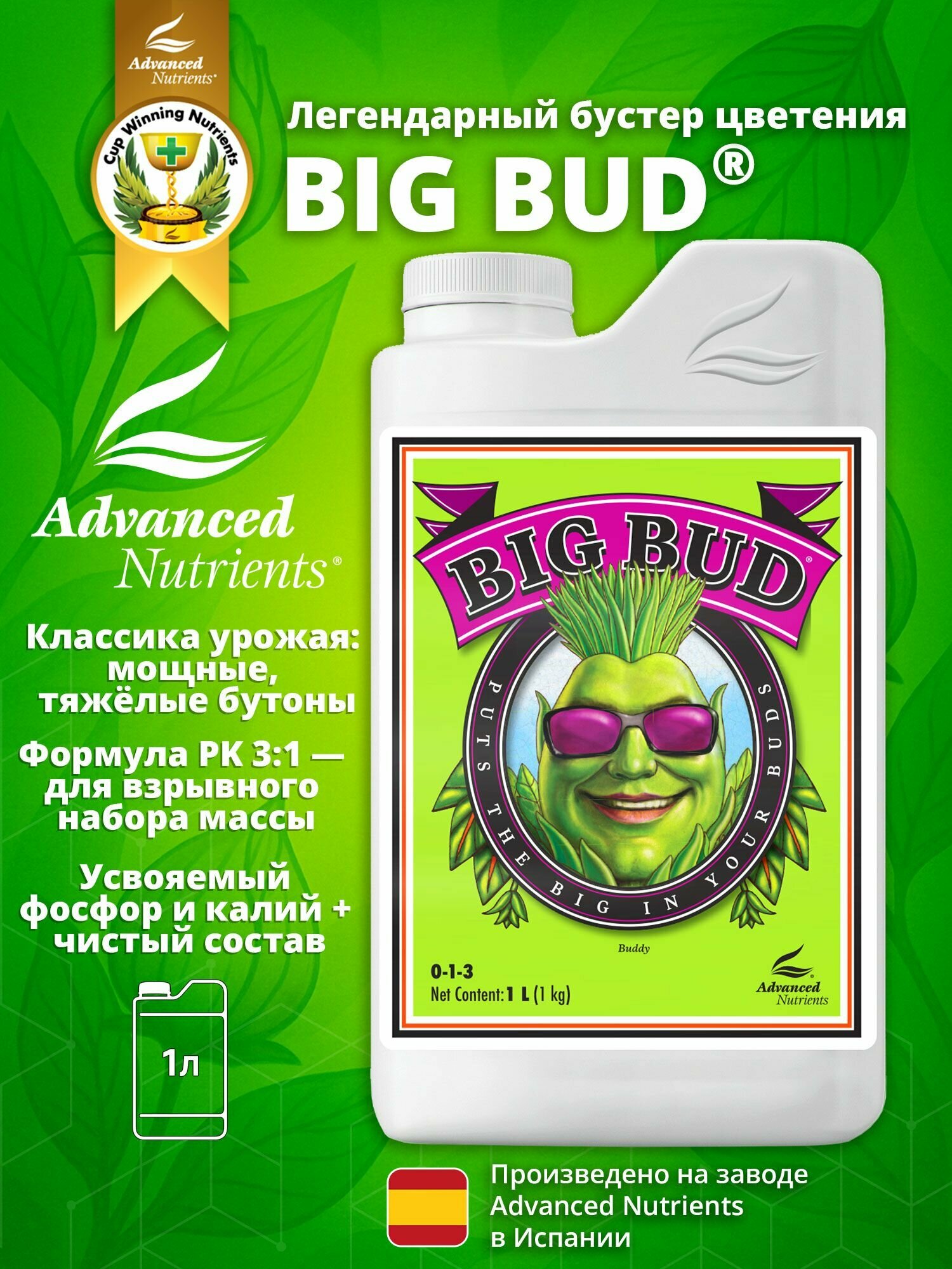 Advanced Nutrients Big Bud Liquid, 1 л - стимулятор цветения