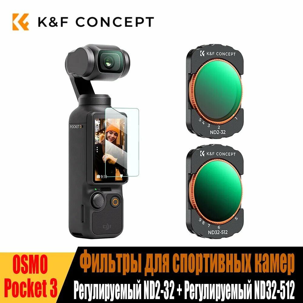 K&F CONCEPT Художественный светофильтр 40.5 мм