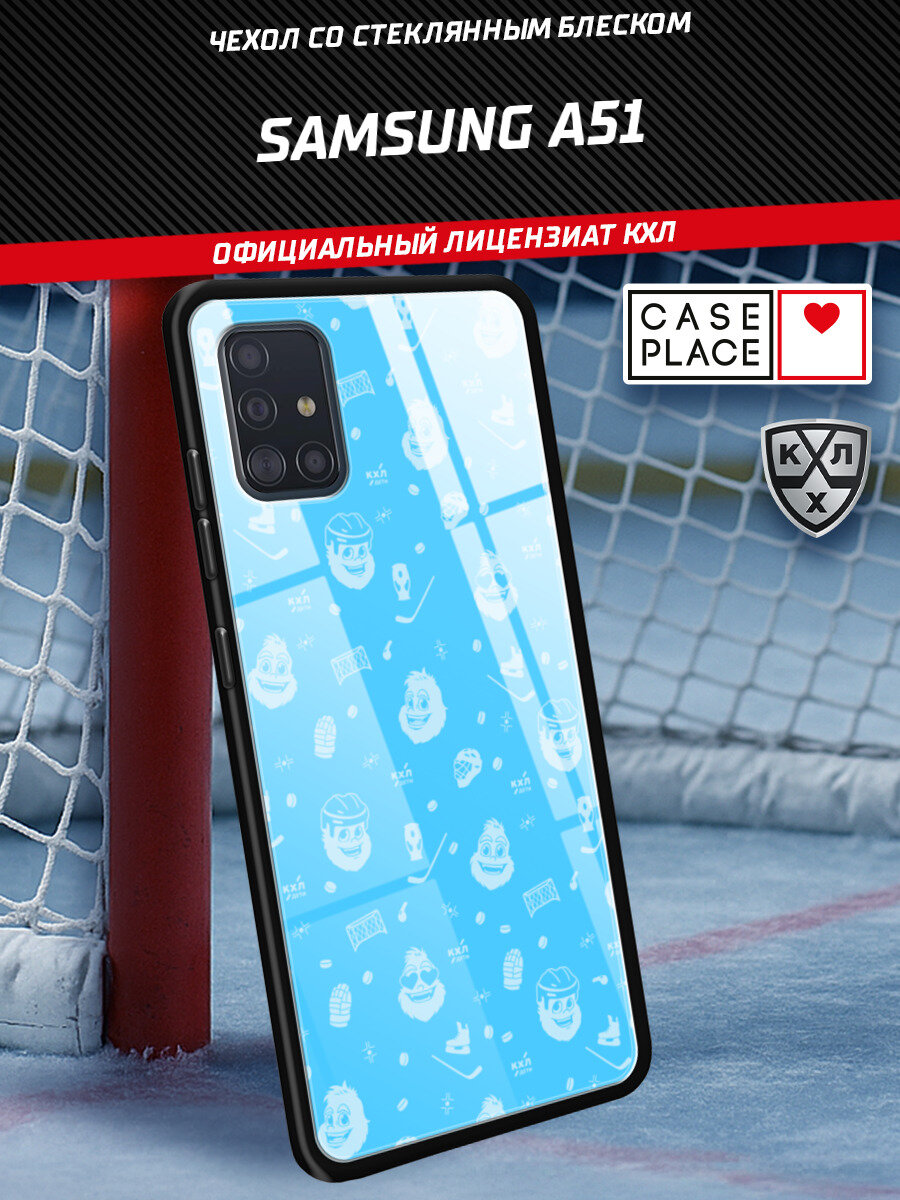 Чехол на Samsung Galaxy A51 / Самсунг Галакси А51 с принтом "КХЛ. Крут Паттерн"