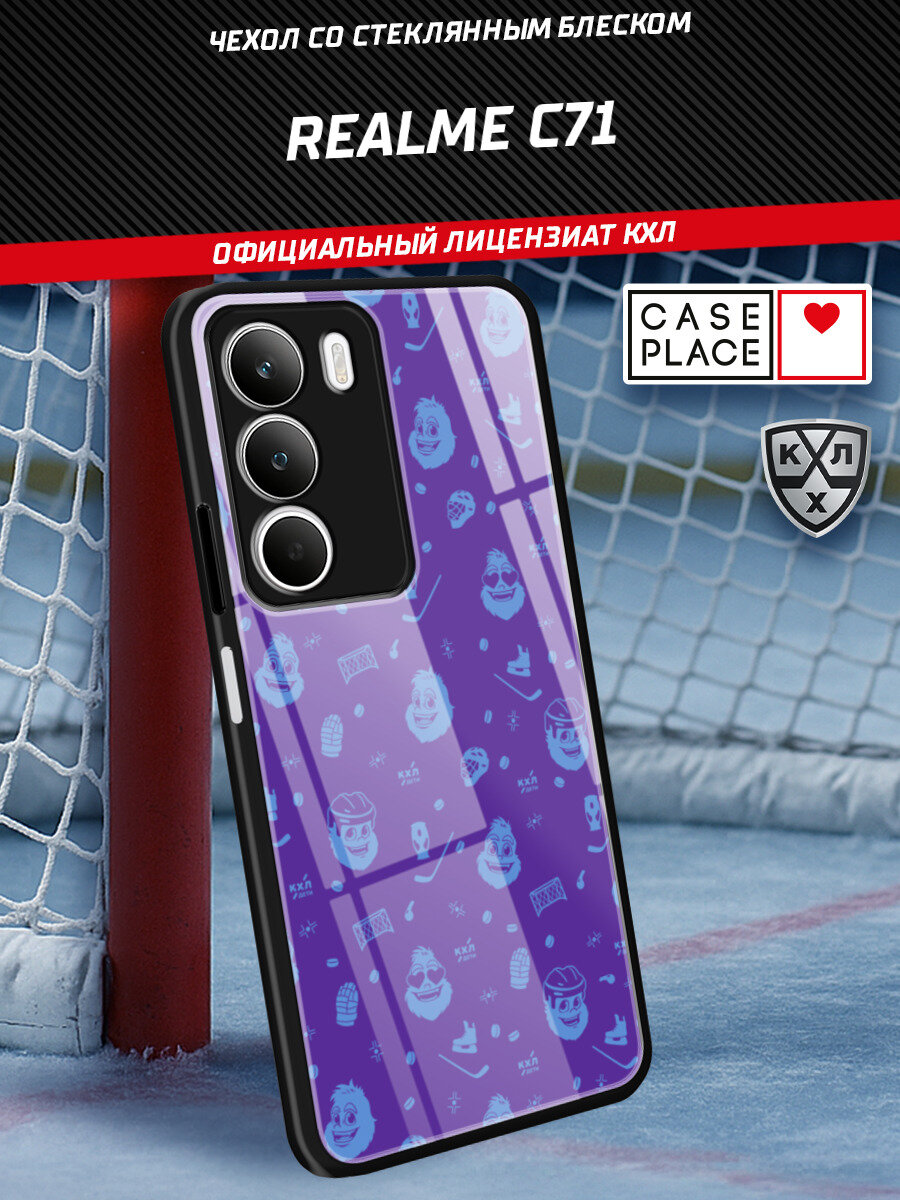 Чехол на Realme C71 / Реалми С71 с принтом "КХЛ. Крут Паттерн 1"