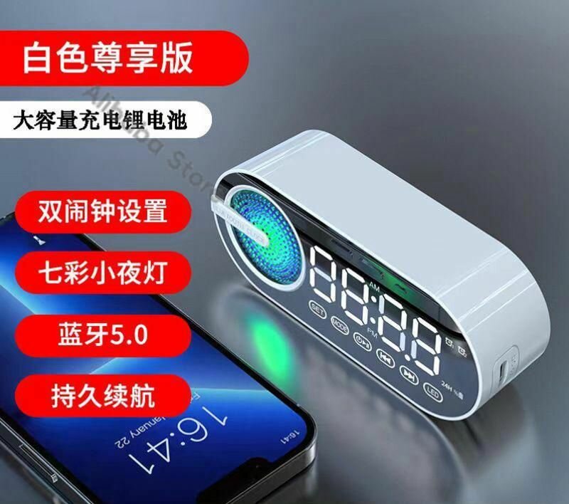Новый умный беспроводной Bluetooth-динамик, мини-будильник