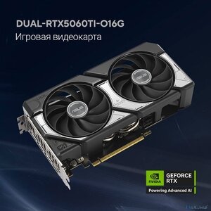 Видеокарта ASUS Видеокарта/ DUAL-RTX5060TI-O16G