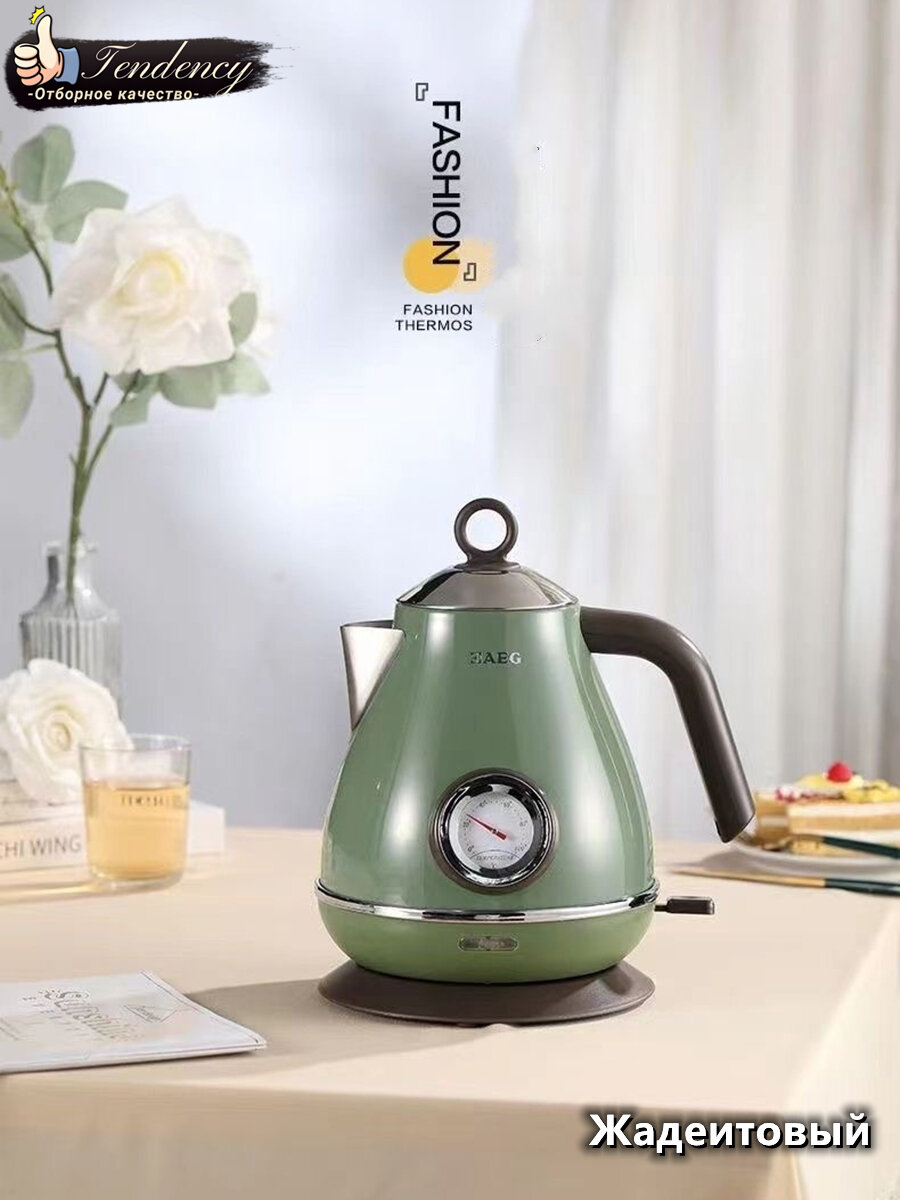 Высококачественный окрашенный бытовой электрический чайник в стиле ретро, 1.7 л, Евророзетка, AISI 304