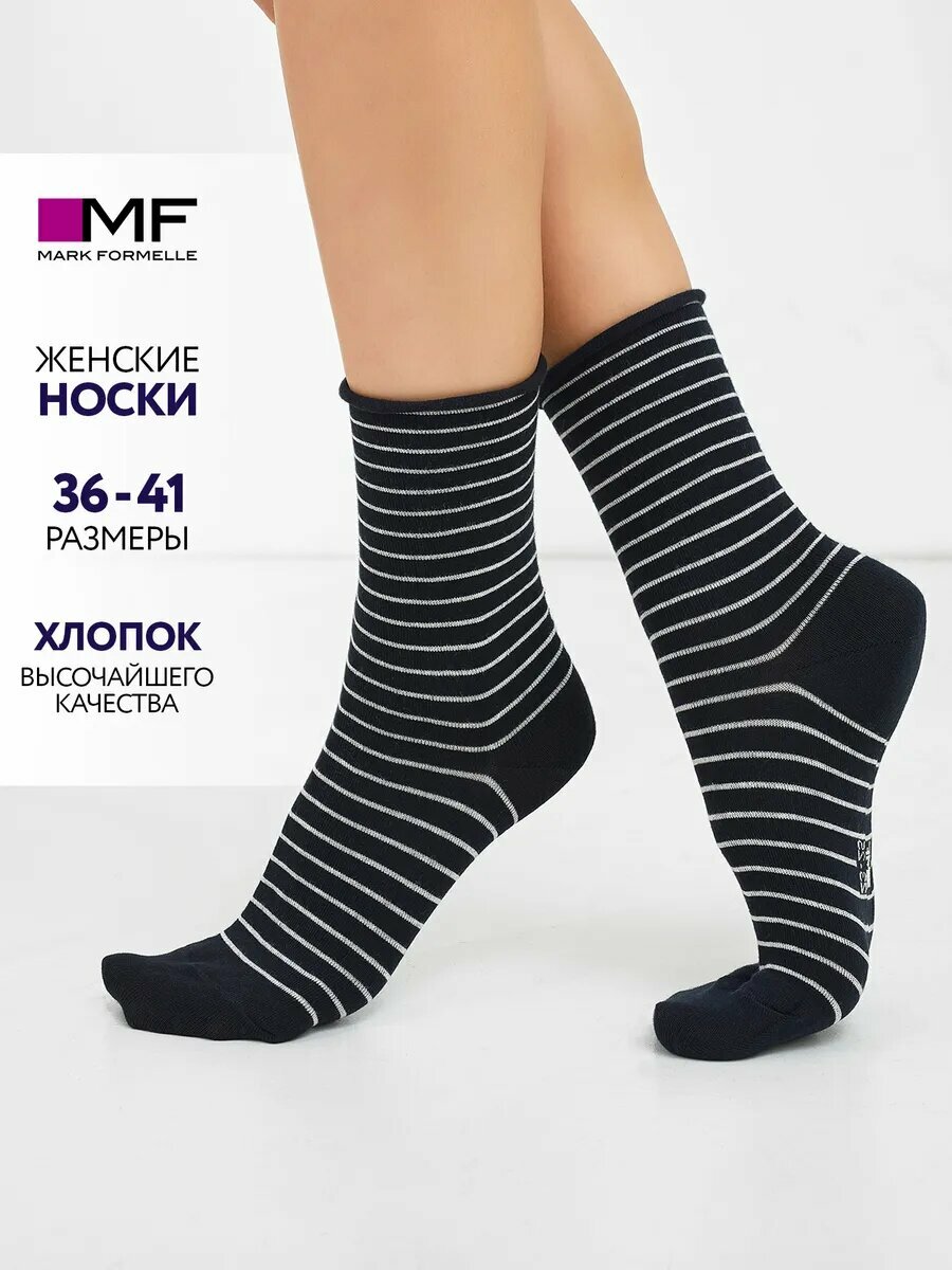 Носки для женщин