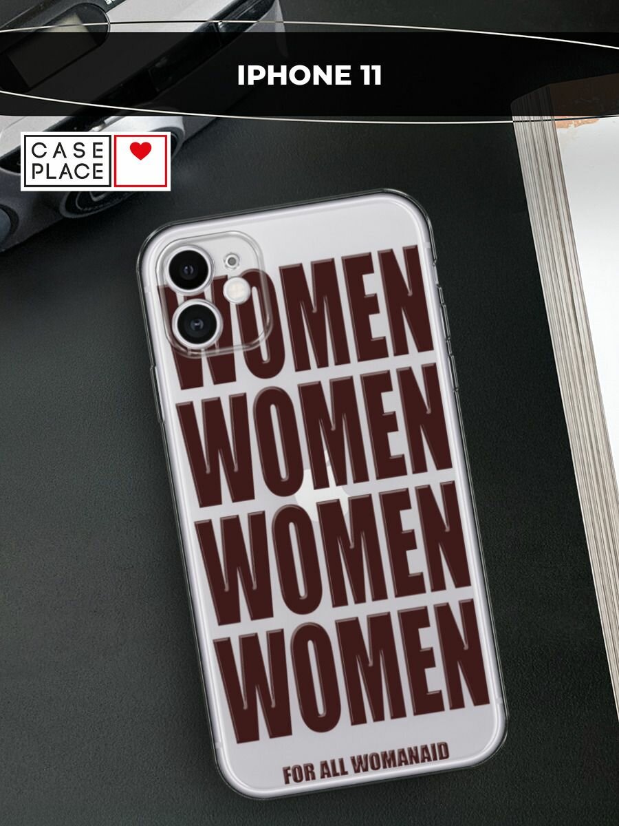 Чехол на Apple iPhone 11 / Айфон 11 с принтом Woman burgundy