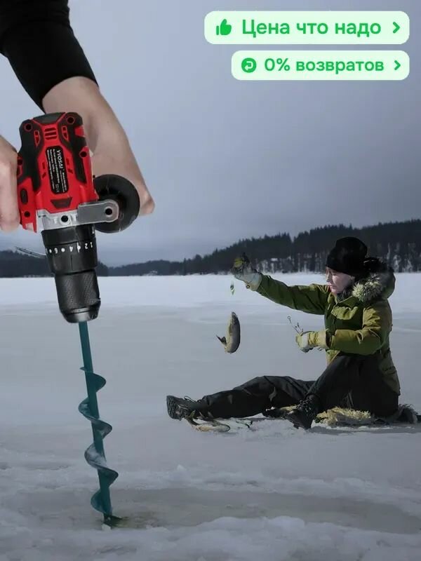 Дрель-шуруповерт