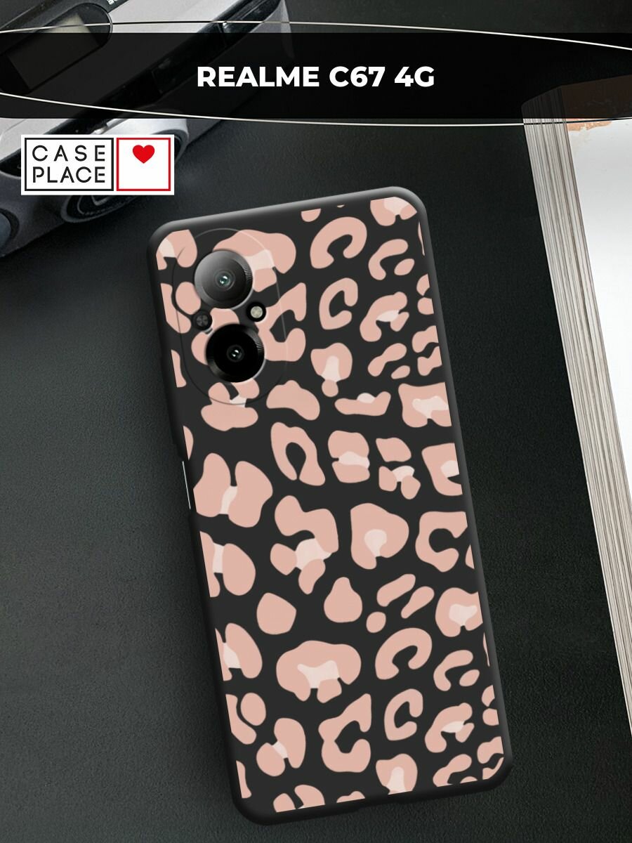 Чехол на Realme C67 4G / Реалми C67 4G c принтом Паттерн бежевый леопард