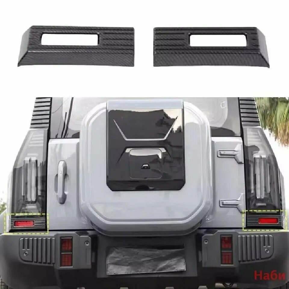 Корпус фары, арт. JETOUR Traveler T2, 1 шт.