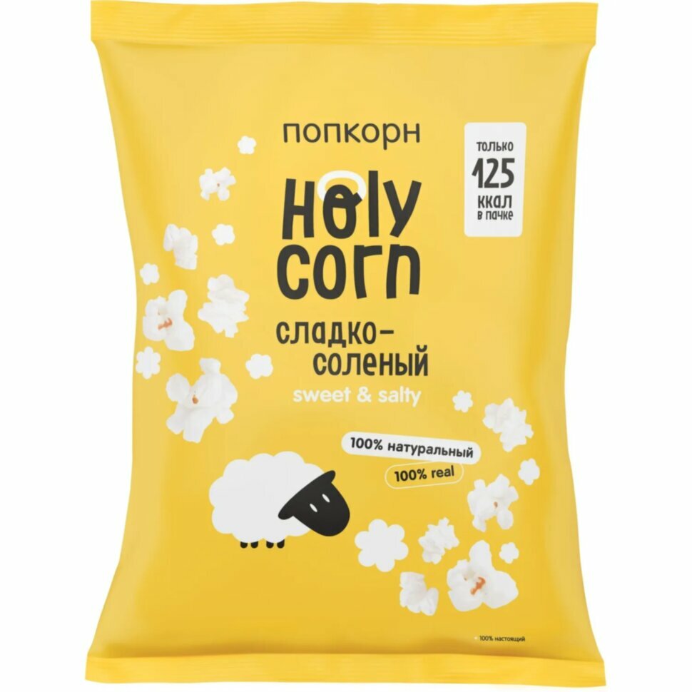 Попкорн Holy Corn сладко-соленая, 30гx20шт/уп, 2386994