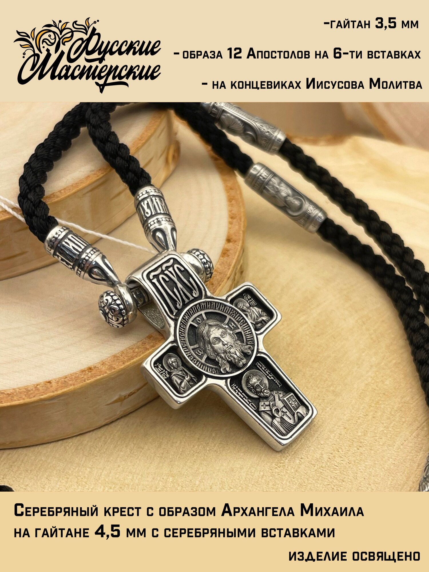 Комплект украшений Русские Мастерские, серебро, 925 проба, чернение, оксидирование