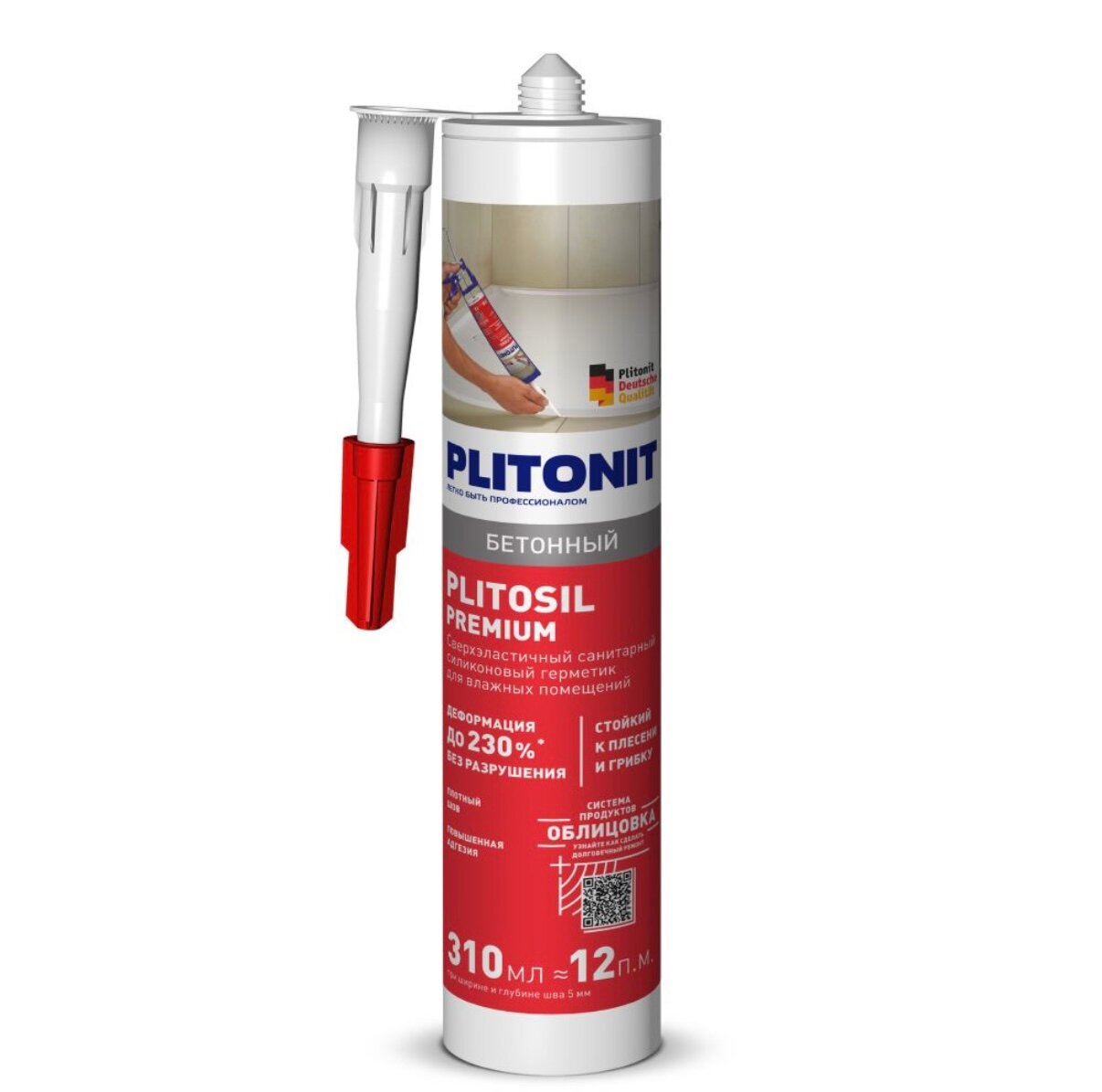 Герметик силиконовый затирка Plitonit PlitoSil Premium , бетонный , 310 мл