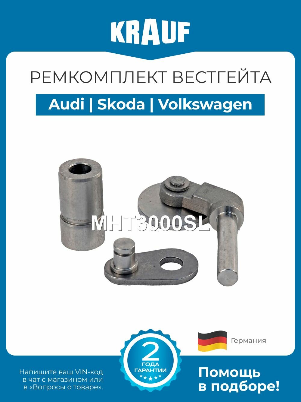 Ремкомплект вестгейта турбокомпрессора Audi A1 A3 Skoda Octavia Superb Yeti Volkswagen Golf Jetta Passat Scirocco Tiguan