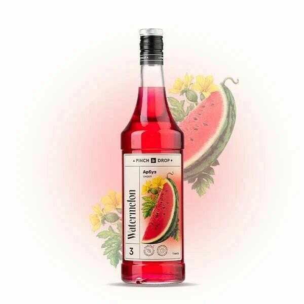 Сироп "Арбуз" Pinch&Drop; стекло; 1л.