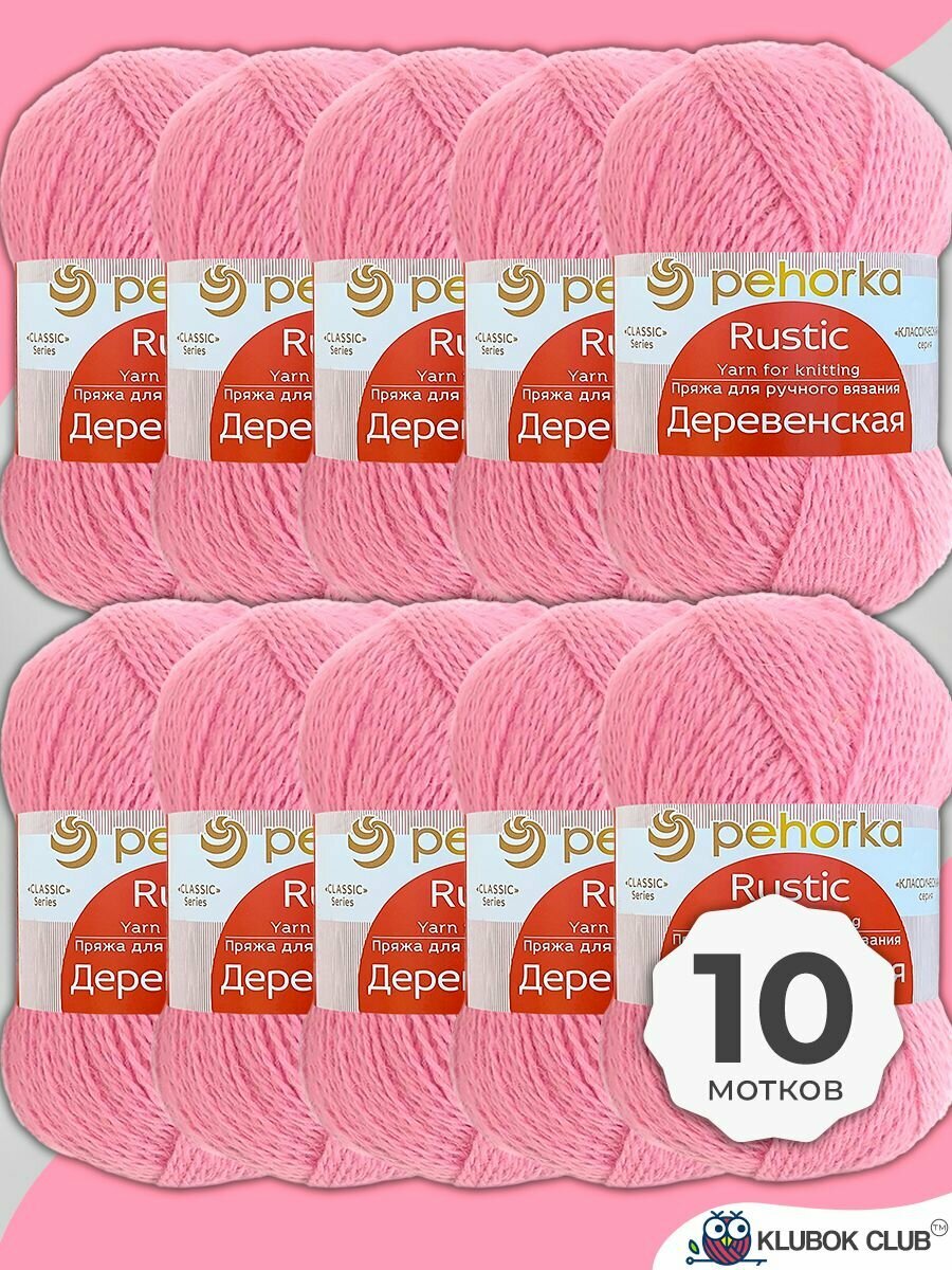 Пряжа для вязания Пехорка Деревенская цвет 125 (Камелия) 10 мотков