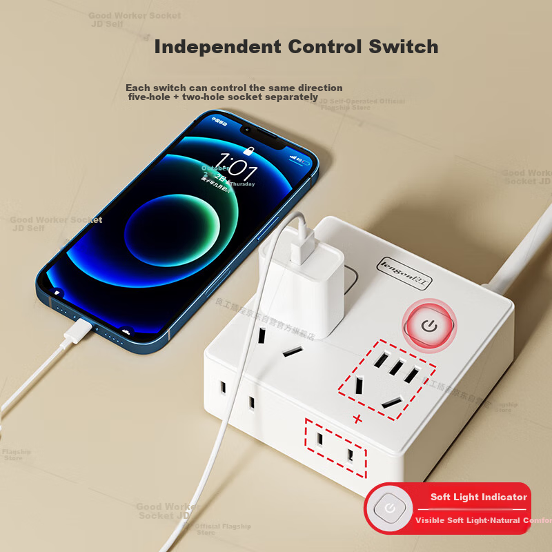 Lengon Desktop Magic Cube Socket/Power Strip 4 Outlets Individual Control 1.8m Extension Board/Power Strip/Plug Board/Socket Board/Extension Cord/One-to-Many Power Converter N322-1.8