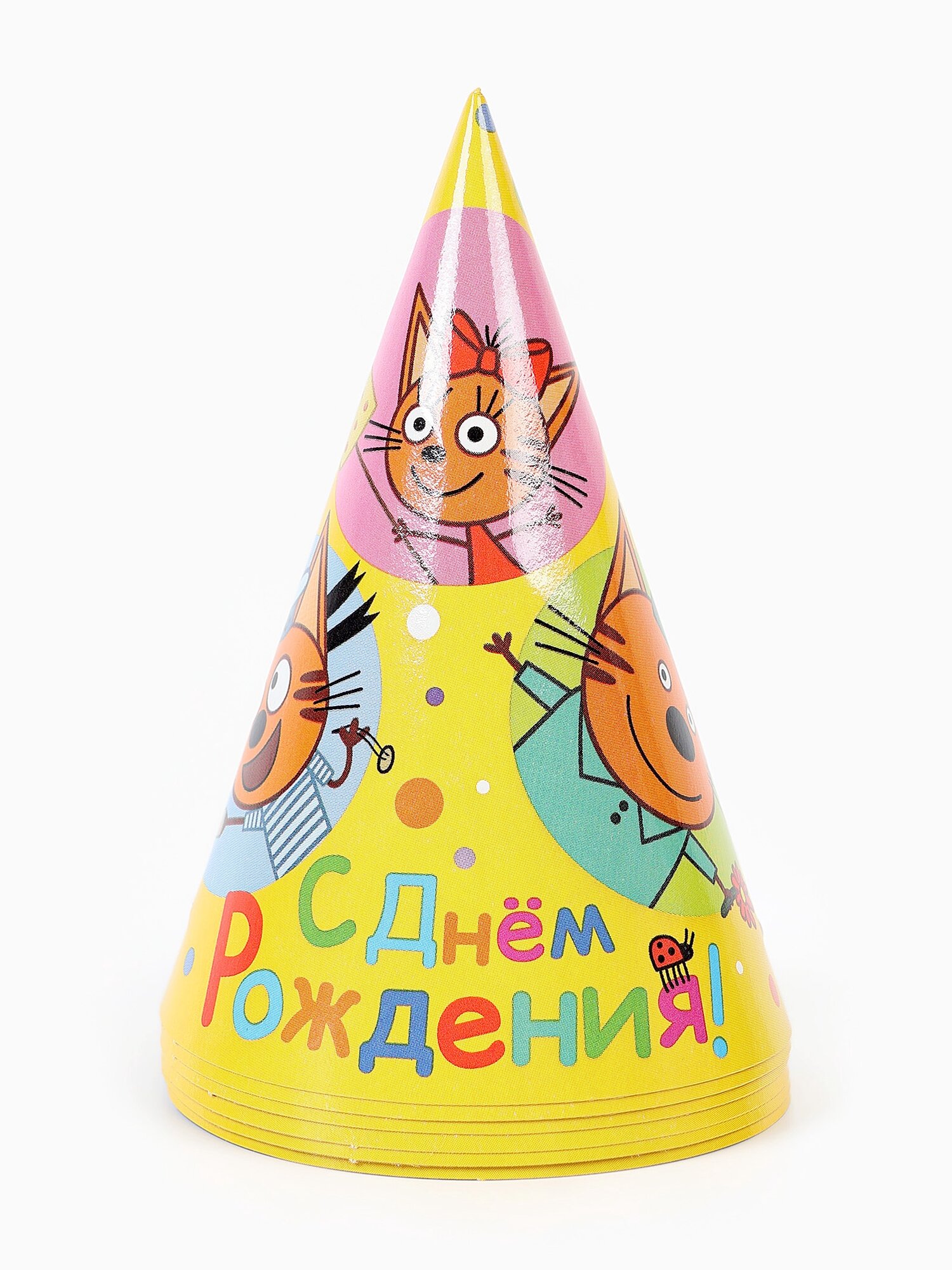 Бумажный колпак Дон Баллон "Яркий праздник" Три Кота, желтый, 6 штук