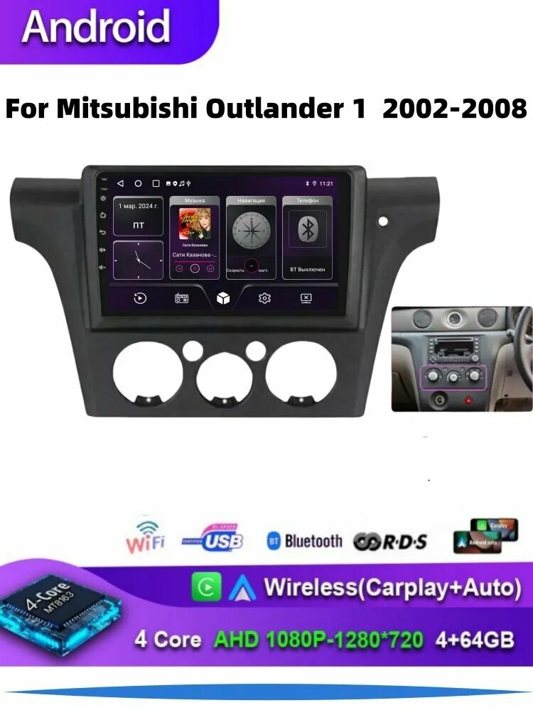 ZKAI Автомагнитола, диагональ: 10.1", 2 DIN, 4ГБ/64ГБ