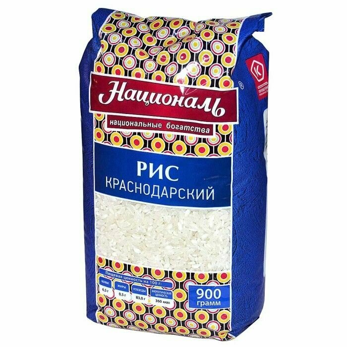 Националь Рис, Краснодарский, 900 г