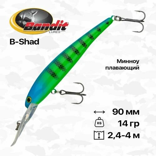 Воблер Bandits Lures B-Shad, плавающий, длина 9 см, вес 14 г, заглубление до 3,2 м.#D23