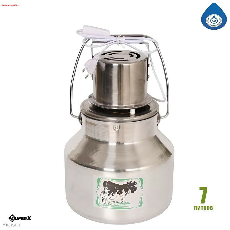 Электрический сепаратор для молока бестселлер 7л и маслобойка для сливочного масла