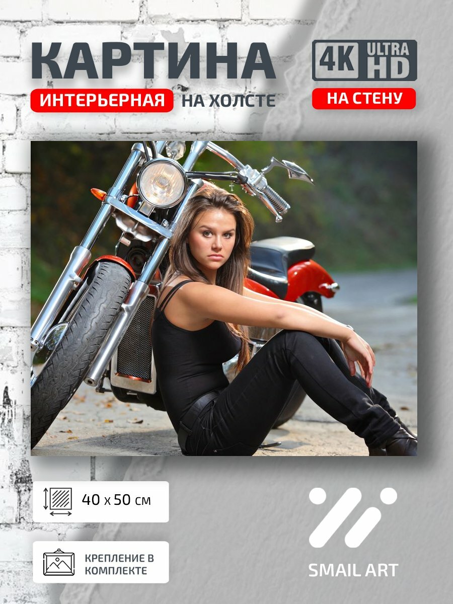 Картина на холсте интерьерная 40 на 50 на стену Дорога Car для студии авто дизайн интерьер