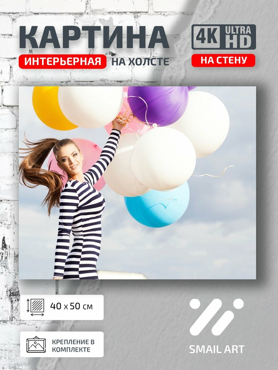 Картина на холсте интерьерная 40 на 50 на стену Креатив Portrait для спальни портрет декор