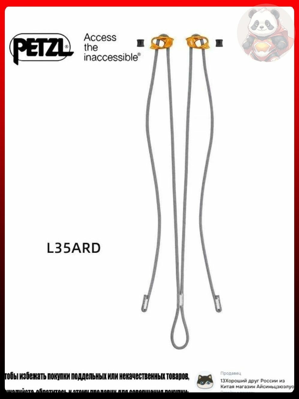 Самостраховка Petzl DUAL CONNECT ADJUST