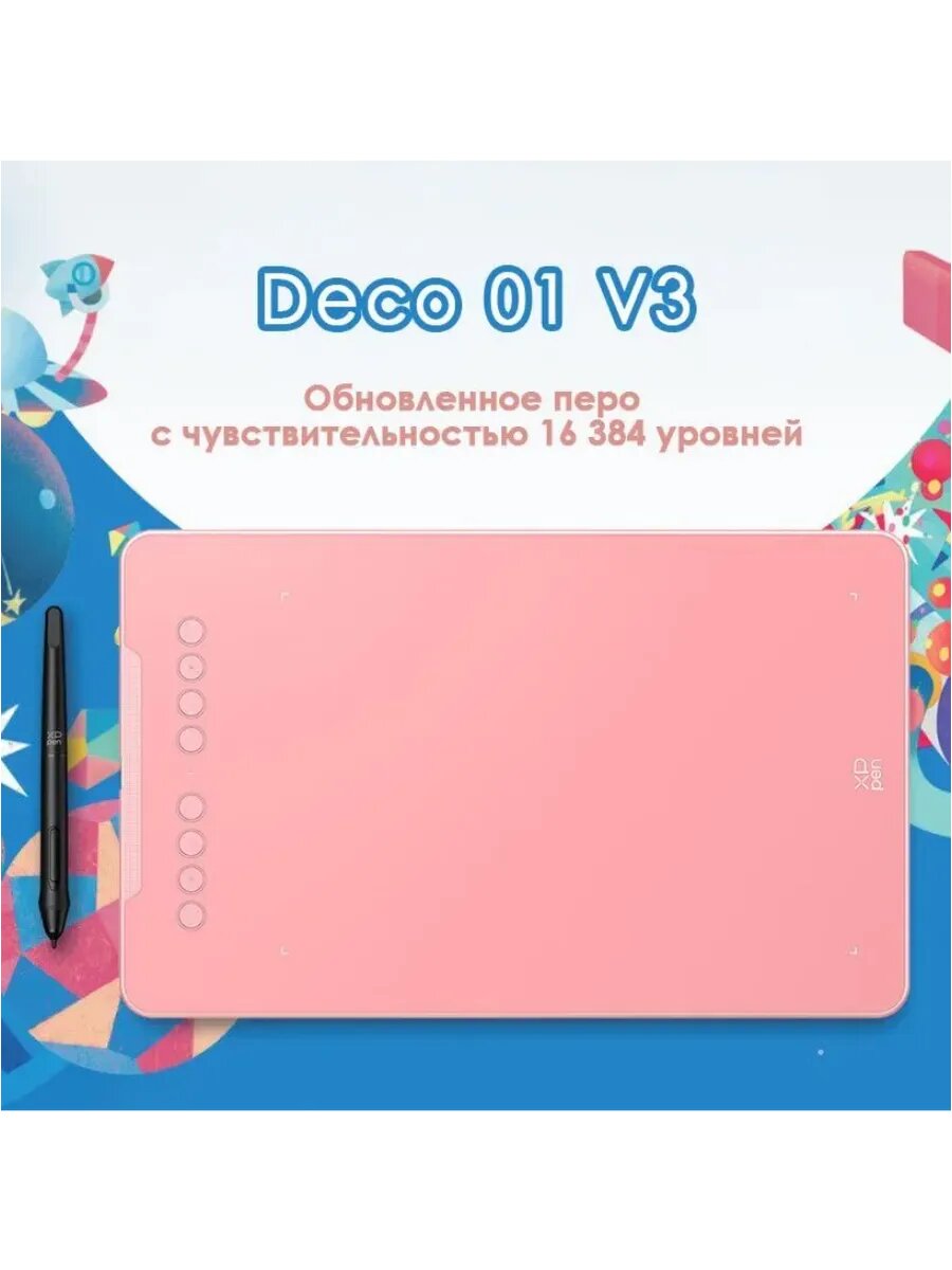 Графический планшет XP-Pen розовый