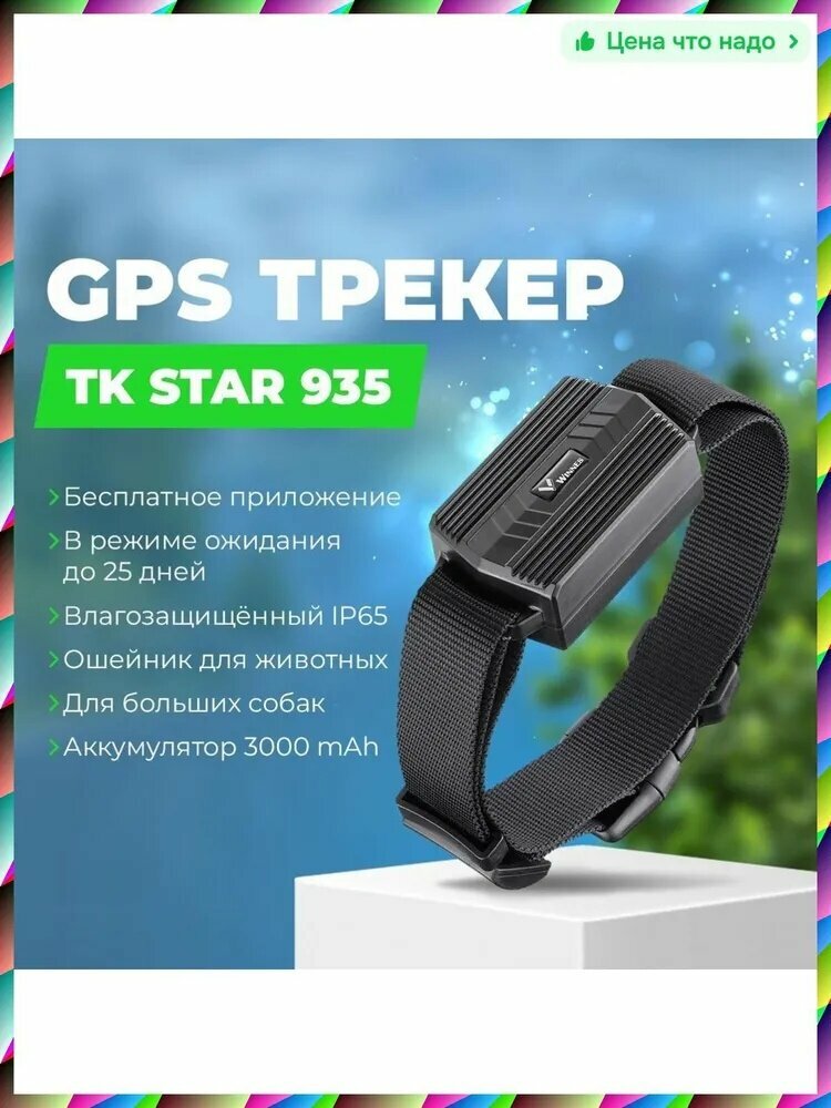 Следовые предметы для дрессировки и отслеживания животных-9 мм