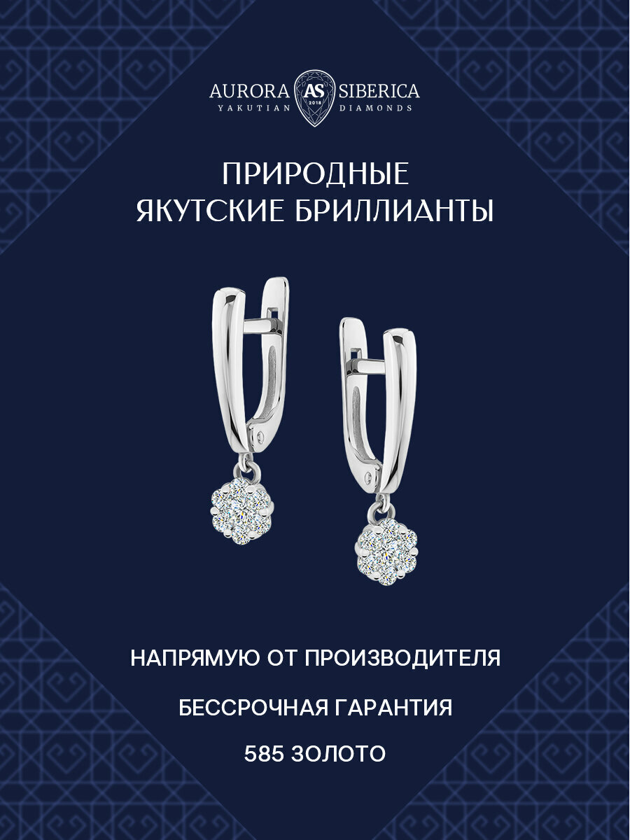 Серьги, белое золото, 585 проба, родирование, бриллиант