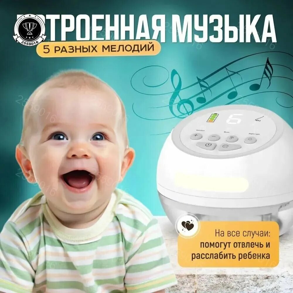 GM Аспиратор детский — фото 1