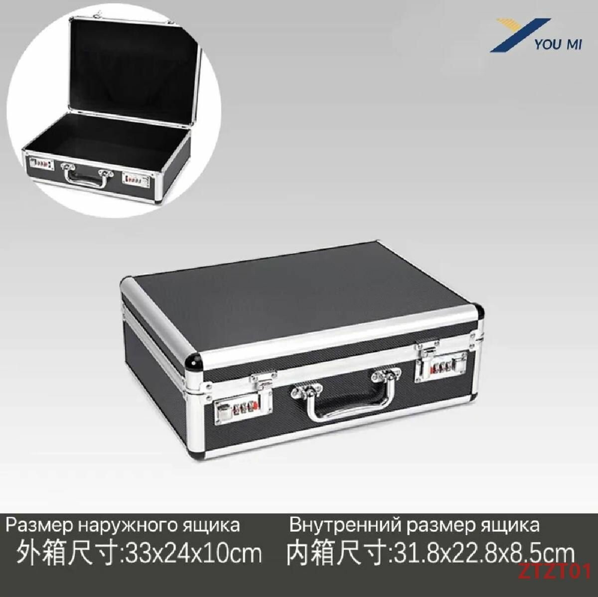 Кейс ударопрочный