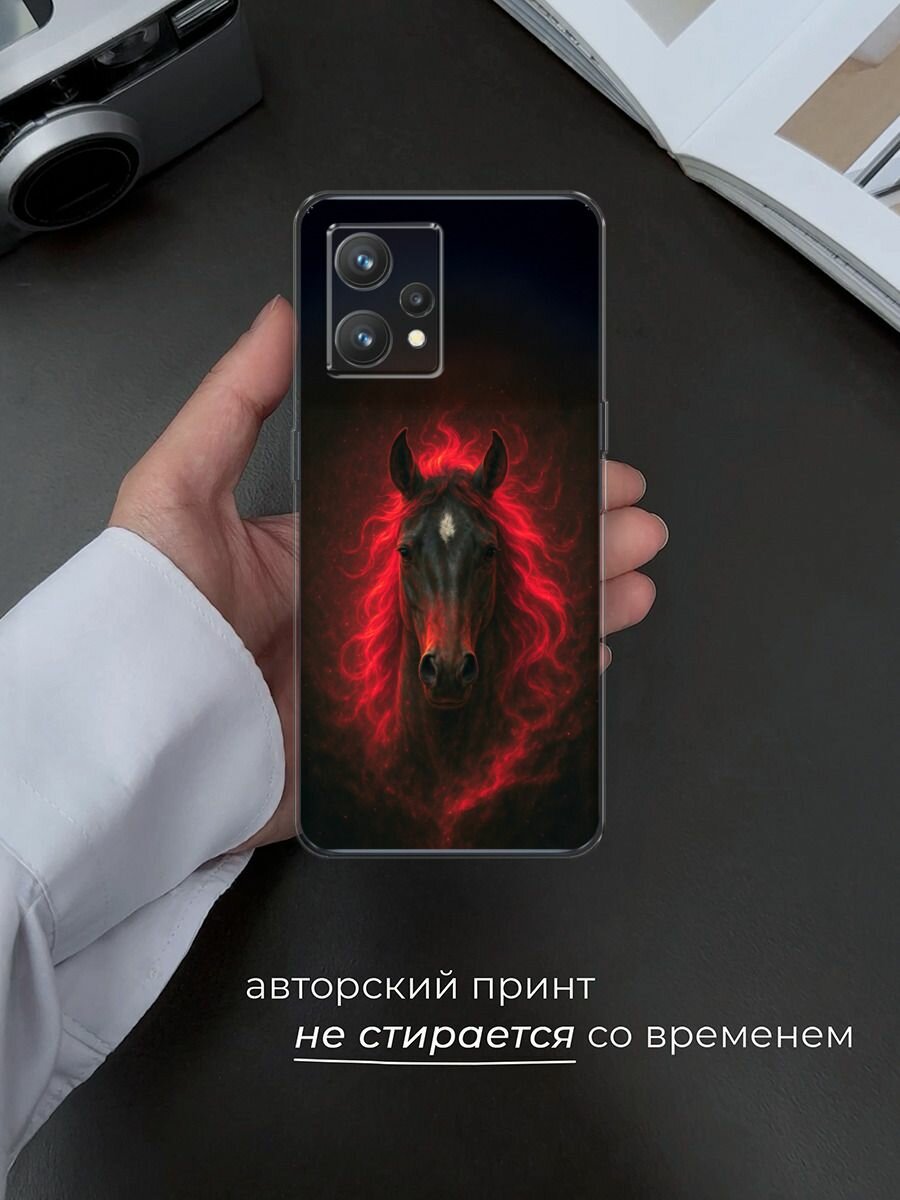 Чехол на Realme 9 4G/9 Pro Plus / Реалми 9 4G/9 Pro Plus с принтом Конь и огненная грива — фото 1