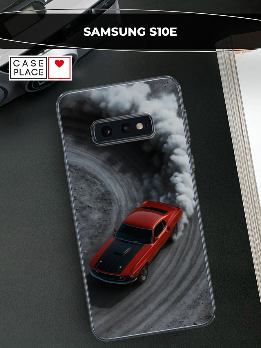 Чехол на Samsung Galaxy S10E / Самсунг Галакси S10E с принтом Скоростная машина 2