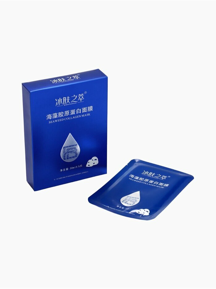 Набор из 5 гидрогелевых масок для лица с коллагеном, Водоросли, 150 г 10903069
