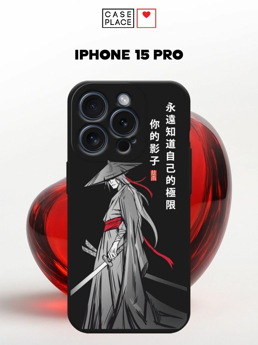 Черный матовый чехол на Apple iPhone 15 Pro / Айфон 15 Про с принтом Самурай в стиле аниме
