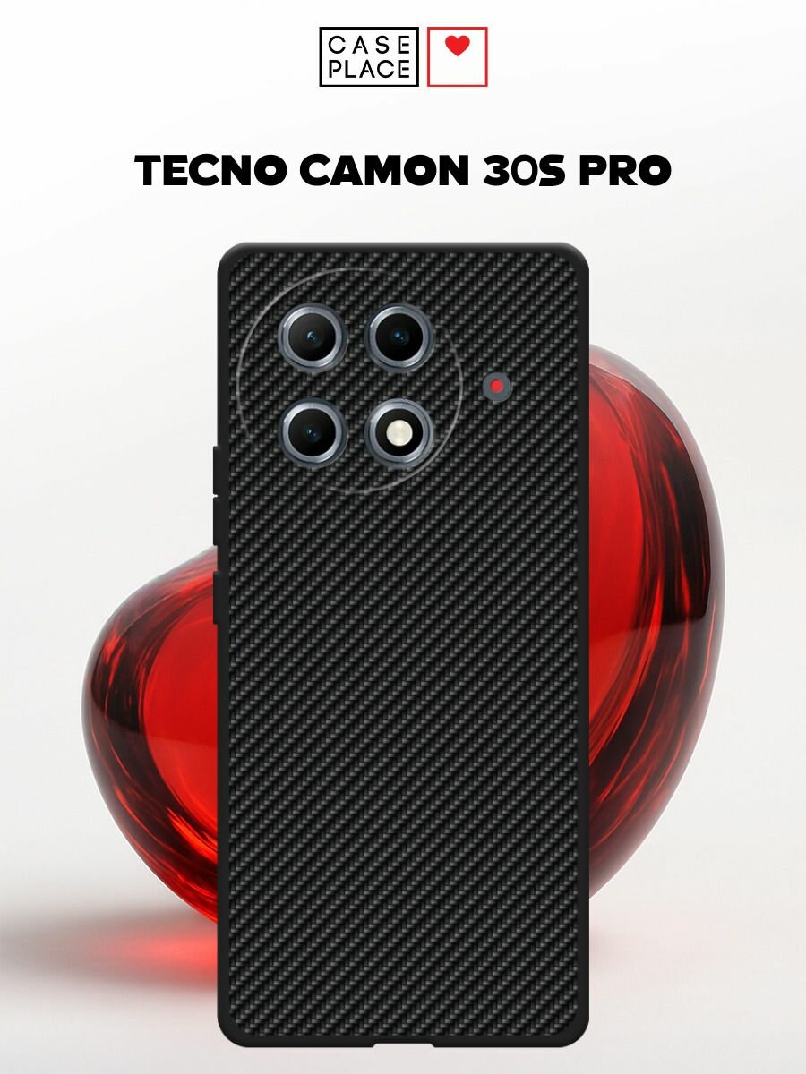 Черный матовый чехол на Tecno Camon 30S Pro / Текно Камон 30S Про с принтом Черный карбон