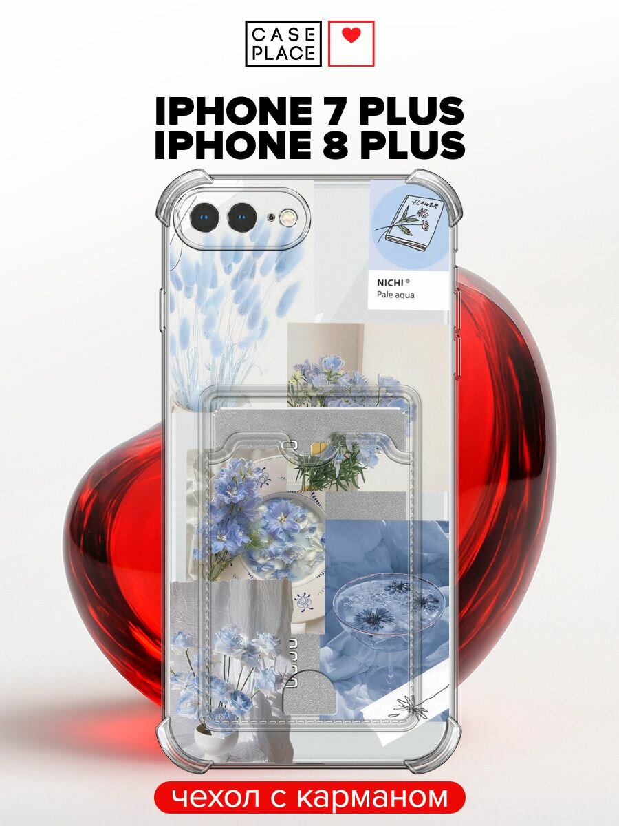 Чехол на Apple iPhone 7 Plus/8 Plus (Айфон 7 Plus/8 Plus) с картой и принтом Сиреневый коллаж